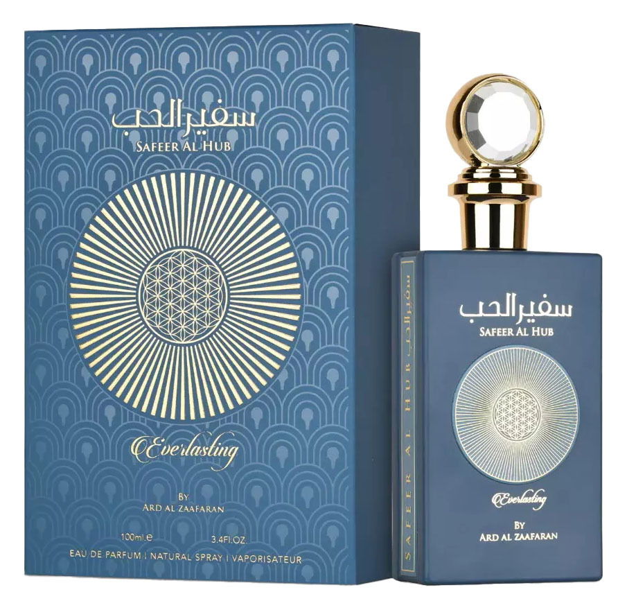 Safeer Al Hub Everlasting / سفير الحب by Ard Al Zaafaran » Reviews ...