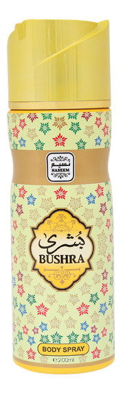 Bushra / بشرى by Naseem / نسيم (Aqua Perfume) » Reviews & Perfume Facts