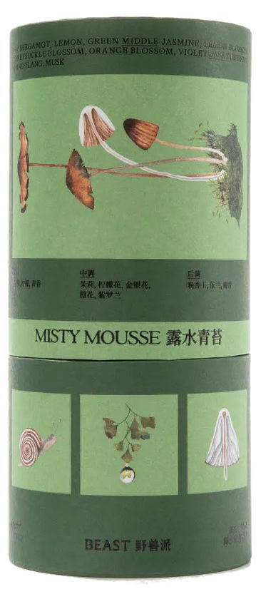 Misty Mousse / 露水青苔 by Beast » Reviews & Perfume Facts