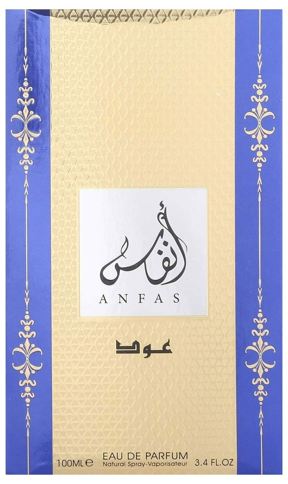 Anfas Oud by Lattafa » Reviews & Perfume Facts