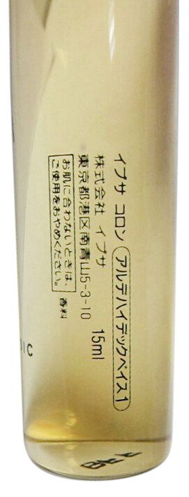 Aldehydic by Ipsa » Reviews & Perfume Facts