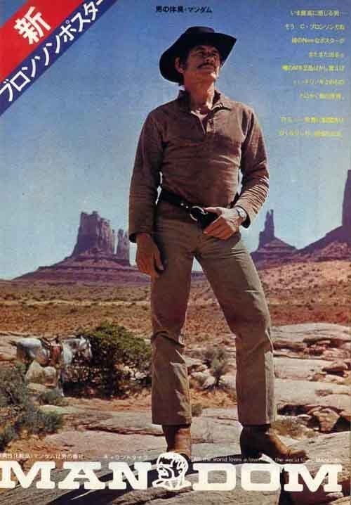 Mandom - / マンダム Eau de Cologne (Eau de Cologne) » Reviews & Perfume Facts