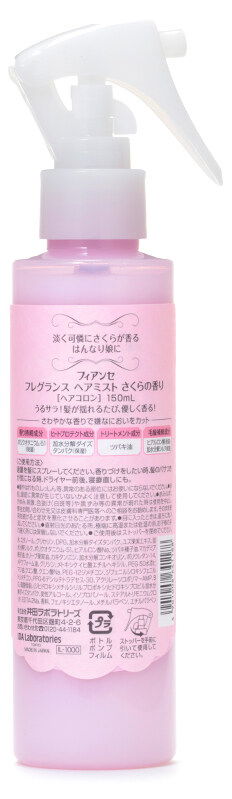 Parfum de Sakura / さくらの香り by Fiancée (Hair Mist) » Reviews & Perfume Facts