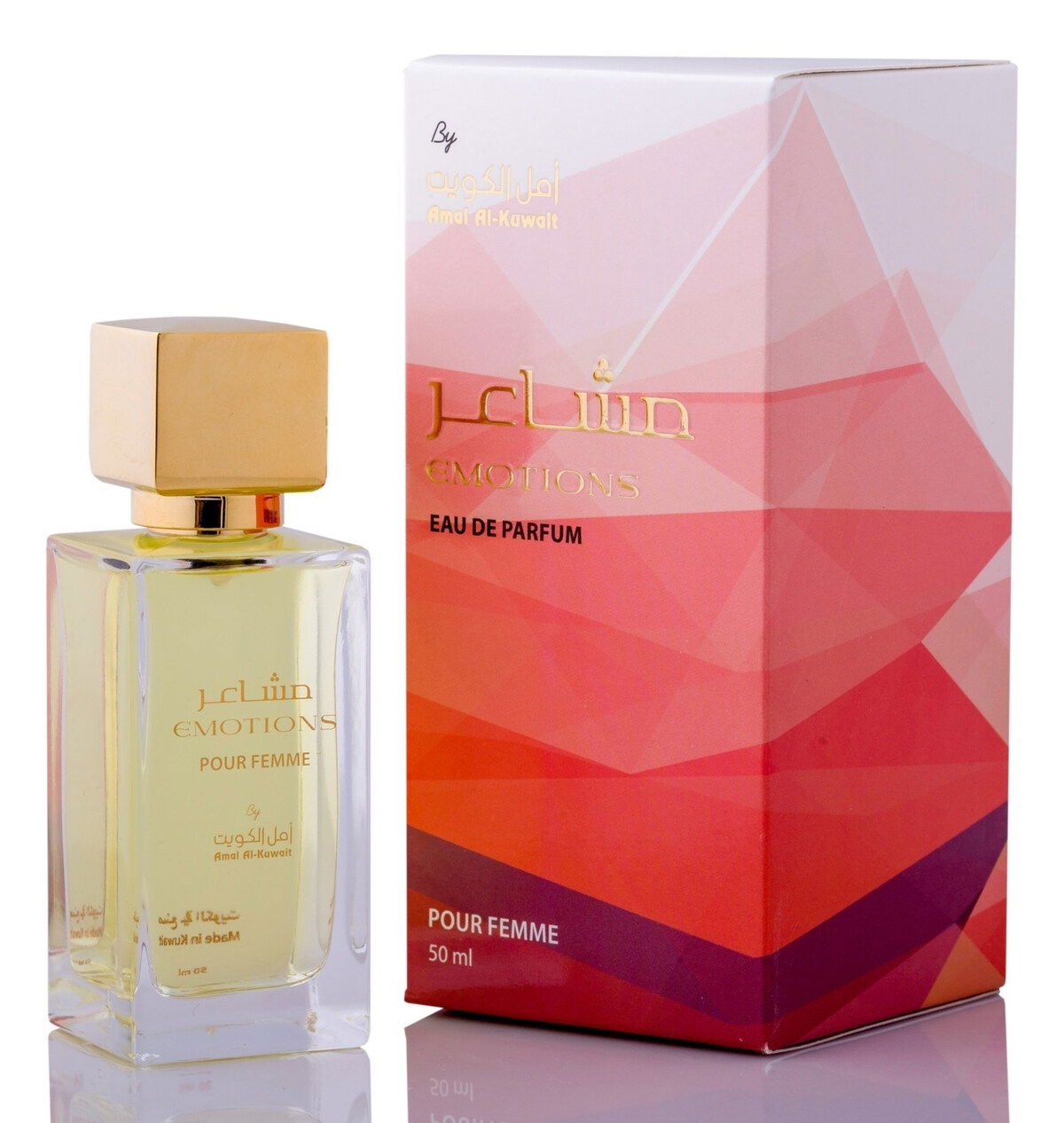 Emotions / مشاعر by Amal Al-Kuwait » Reviews & Perfume Facts