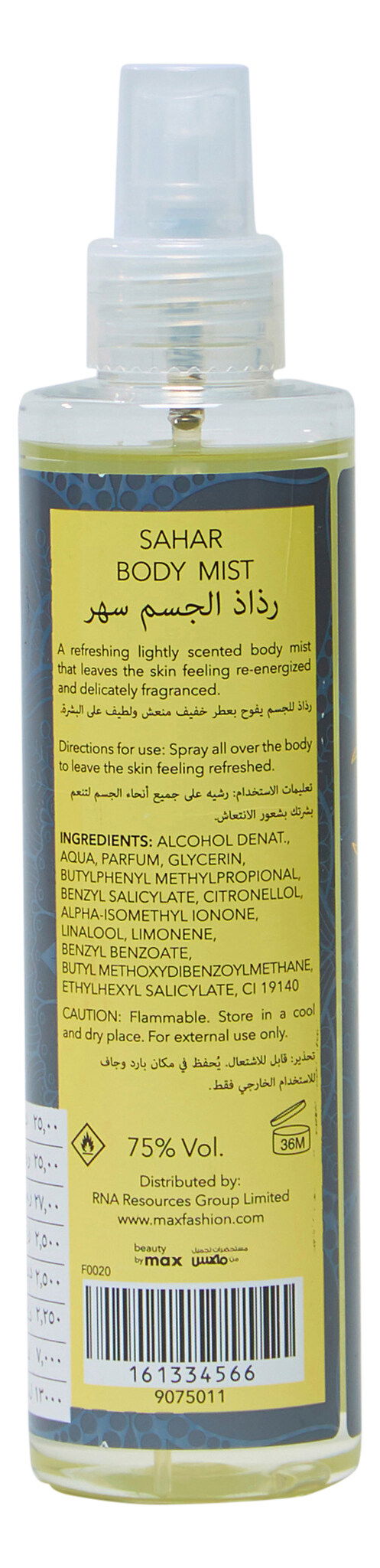 Sahar von Max (Body Mist) » Meinungen & Duftbeschreibung