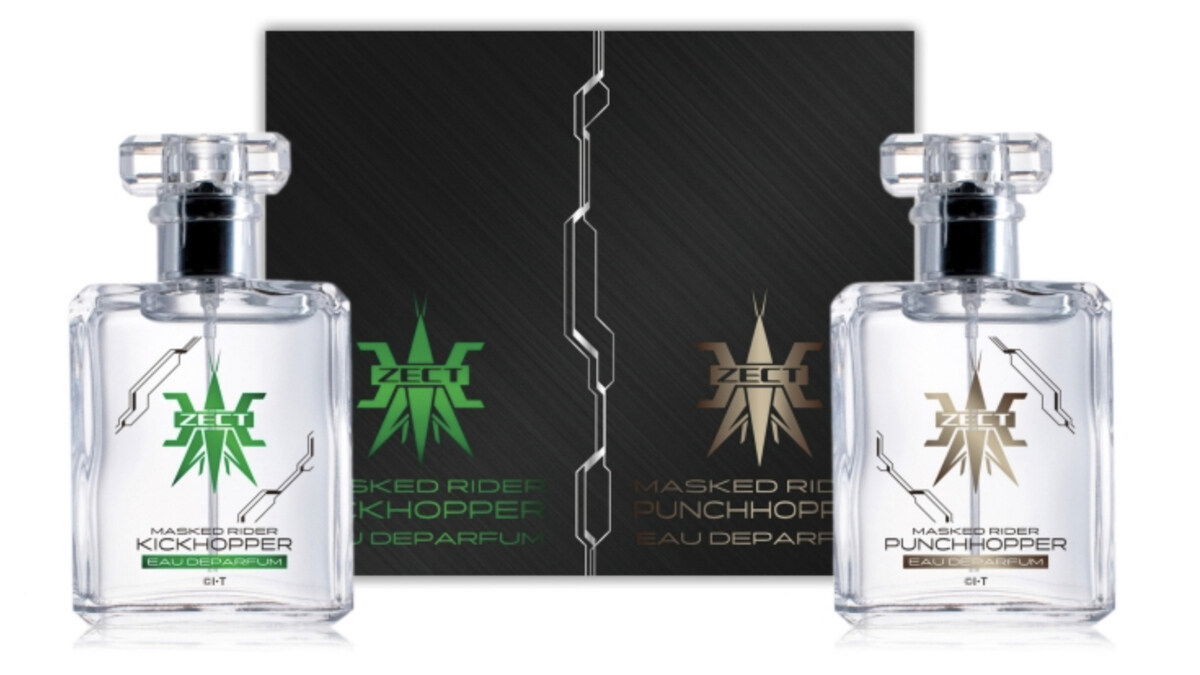 Masked Rider Hellbrothers - Kickhopper / 仮面ライダー 地獄兄弟 - キックホッパ by ...