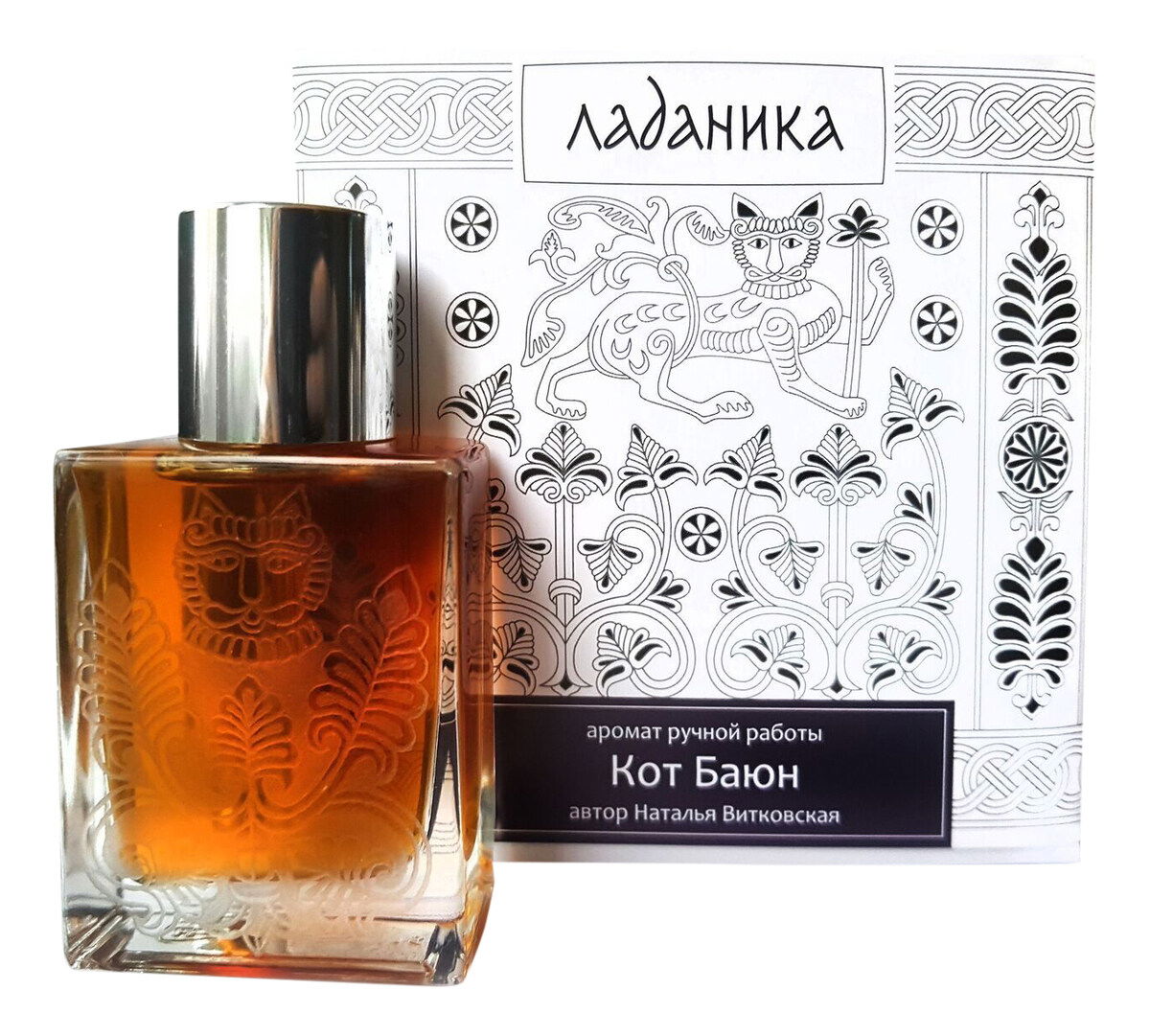 Bayun the Cat / Кот Баюн by Ladanika » Reviews & Perfume Facts