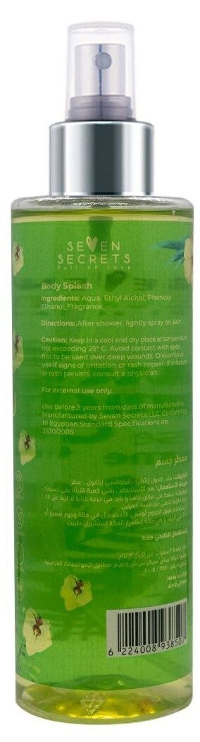 Sweet Paradise by Seven Secrets » Reviews & Perfume Facts