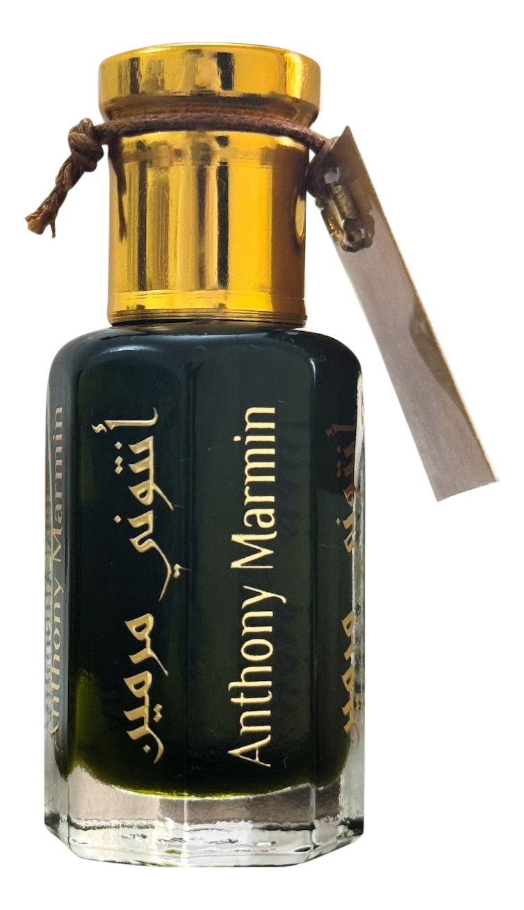 Savanna Asili by Maison Anthony Marmin » Reviews & Perfume Facts