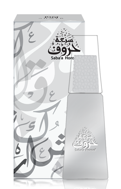 Saba'a Horoof / سبعه حروف von Ahmed Al Maghribi » Meinungen ...