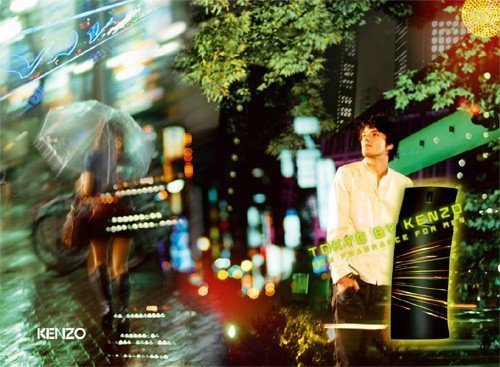 Kenzo tokyo perfume store