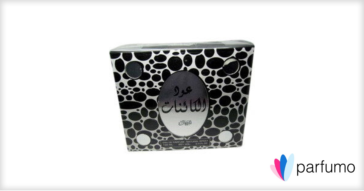 Oud al Kaenath by Al Basmah » Reviews & Perfume Facts