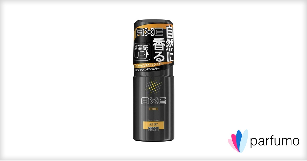 Citrus / シトラス von Axe / Lynx (Body Spray) » Meinungen & Duftbeschreibung