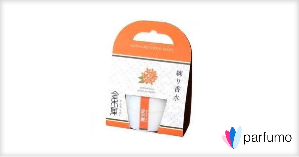 Osmanthus / 金木犀 / Kinmokusei by Kousaido / 香彩堂 » Reviews & Perfume Facts