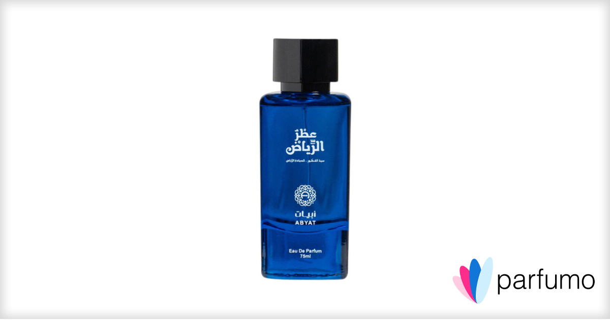 Riyadh / الرياض by Abyat Alotour / أبيات العطور » Reviews & Perfume Facts