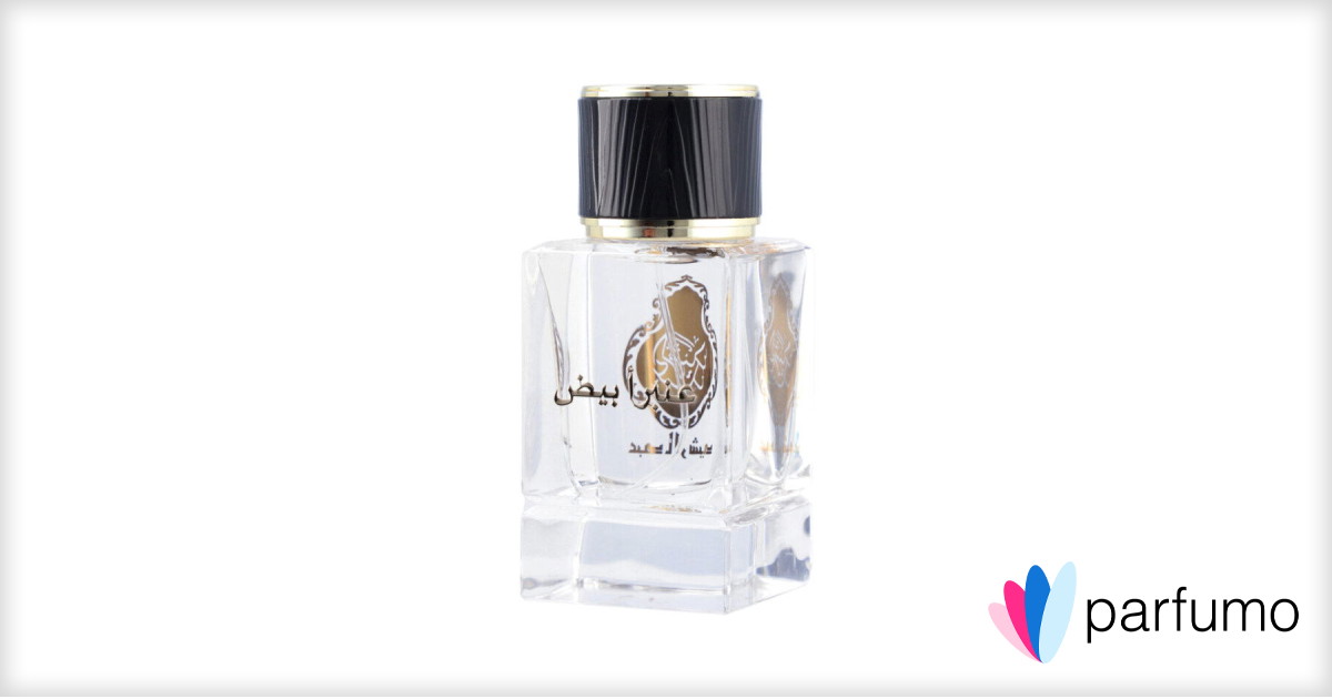 Amber Abyad / عنبر ابيض by Abdul Rashid / عبد الرشيد » Reviews ...