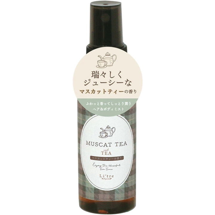 Muscat Tea / マスカットティー by Li'tre / リトリ » Reviews & Perfume Facts